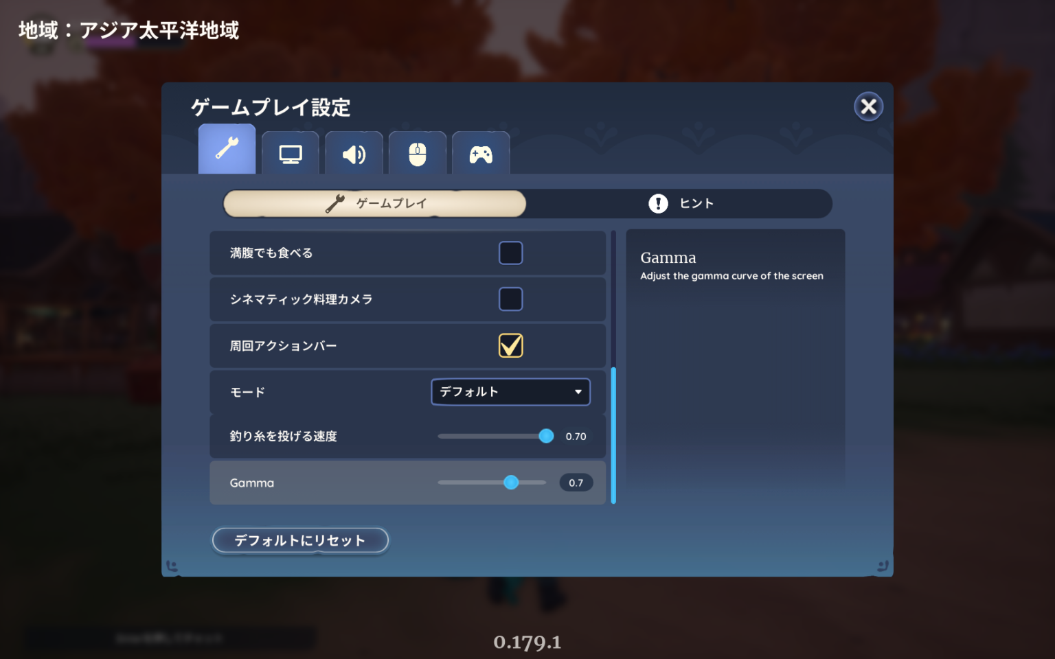 性能比較！PC版とSwitch版の画質の違いはどれくらい？｜パリア(Palia) | のんびりゲームライフ